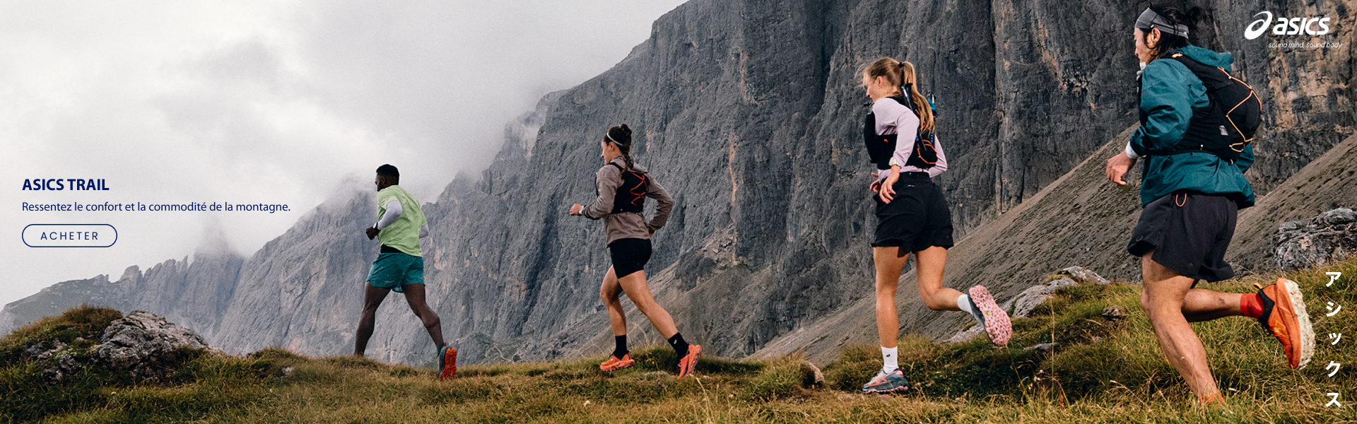 ᐈ Boutique de sport en ligne - Atmosfera Sport©